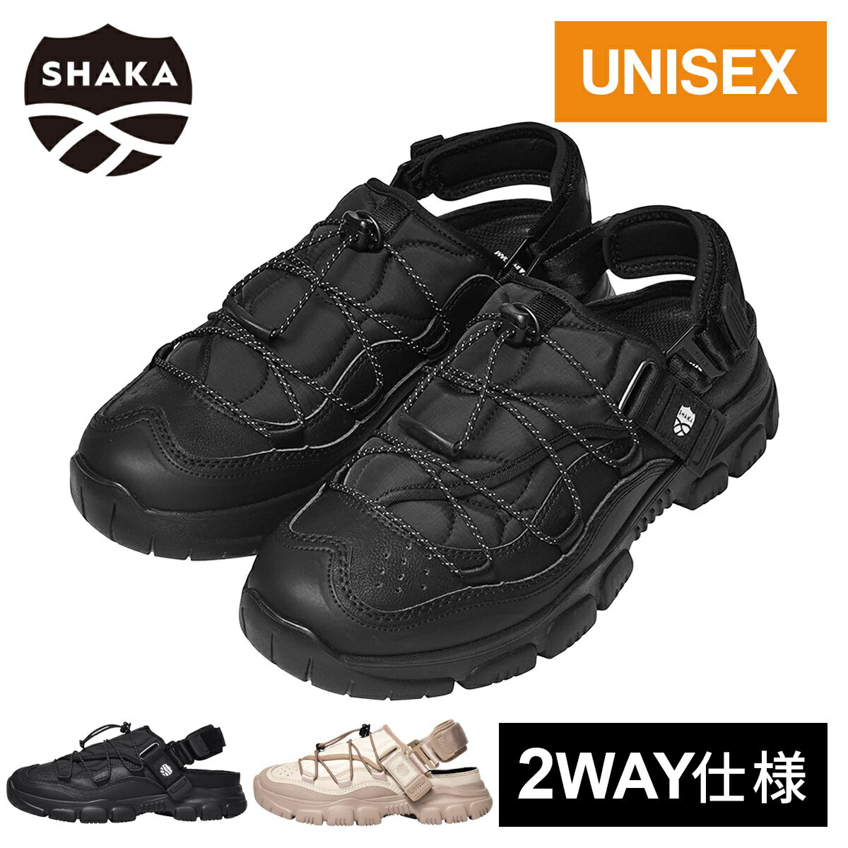 春夏人気スニサンを秋冬仕様にアレンジしたNEW STYLESHAKA（シャカ）の春夏人気モデルTABLE MOUNTAIN ATを秋冬シーズンにぴったりのデザインにアレンジしたハイスペックな2WAYシューズ『WRAPPED MOUNTAIN...