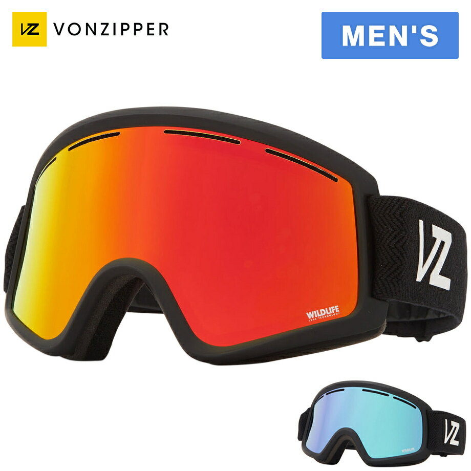 【体験したことのないクリアな景色を提供する全天候対応レンズ】「WILDLIFE」レンズ採用のゴーグルを着用することで、スタンダードレンズではとらえきれなかった「雪山の地形や滑走斜面、凹凸」などが全てクリアに視認することが可能になります。通常...