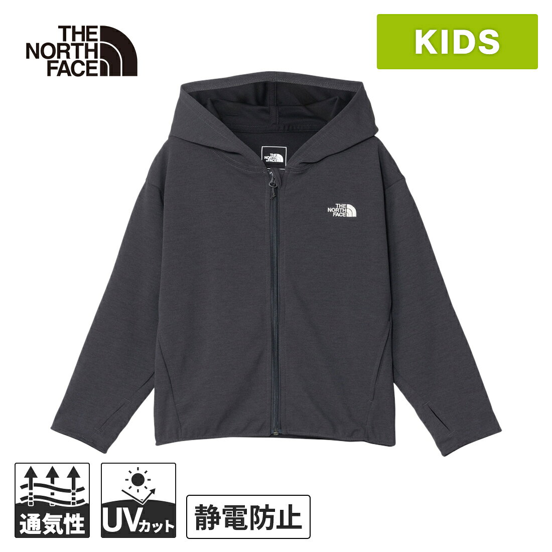 高い通気性と遮熱性という相反する機能を併せ持ち、肌を紫外線から守る、猛暑に対応する「ヒートプロテクション」コレクション。フード付きジャケットのトドラーモデルです。やわらかな肌触りのニット素材は、光の透過を抑えるセラミック粒子を含有した糸を採...