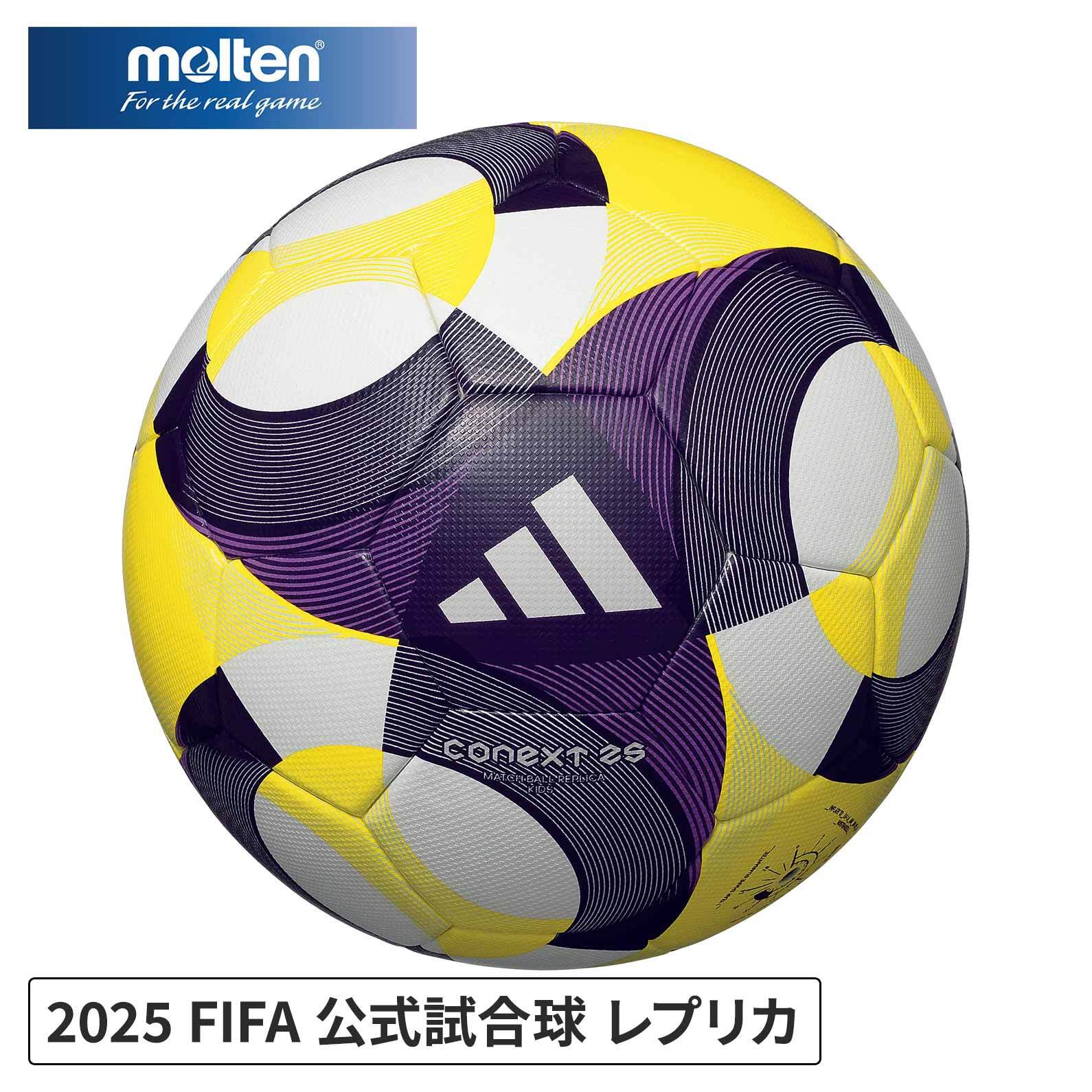 2025 FIFA主要大会 公式試合球 レプリカ4号球モデル※画面上と実物では多少色具合が異なって見える場合もございます。ご了承ください。素材人工皮革製法サーマルボンディング対象小学生サイズ直径約20.5cm重量約370g管理code：79...