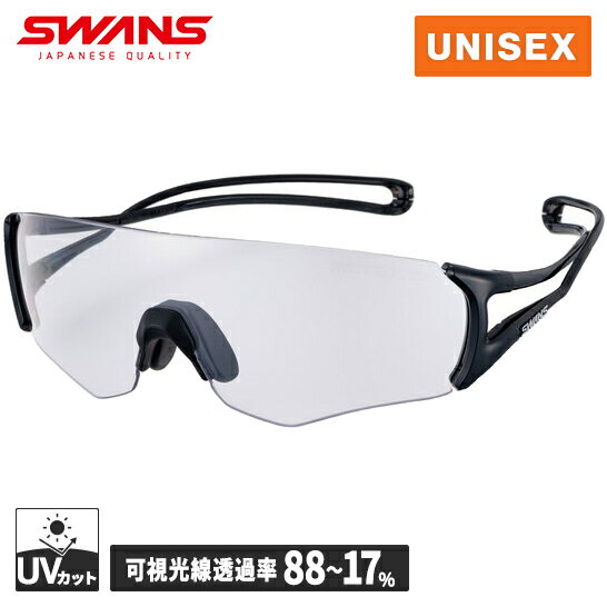 軽さとフィット感の絶妙なバランスが生み出す、包み込むような快適さ。新レンズ採用でさらに進化。E-NOX EIGHT8 G2「イーノックスエイトG2」。ランニングやマラソン、トレイルランニングなどの過酷な走行でもレンズがブレず、軽い本体で長時...