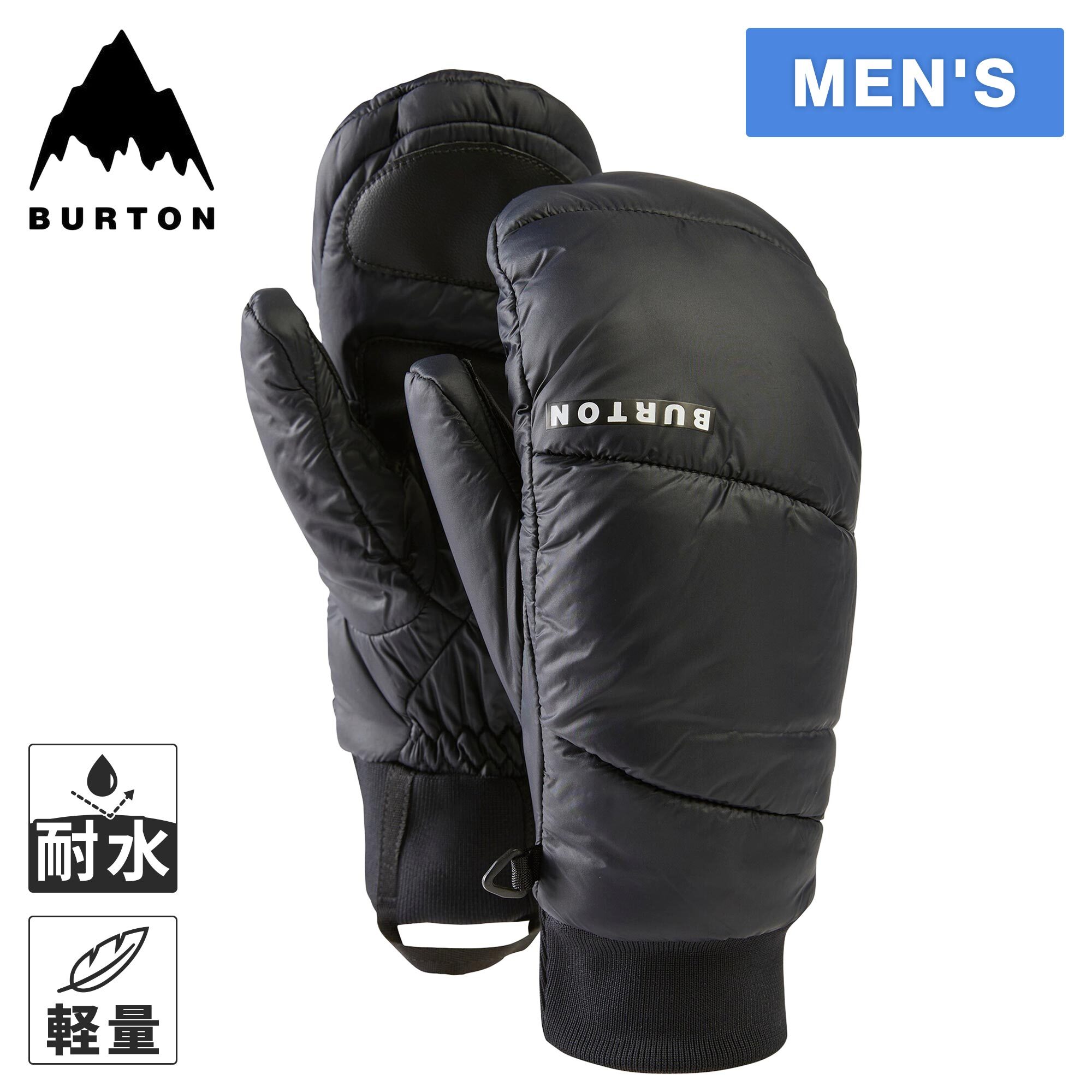 【プロダクトについて】コンディションに合わせてレイヤリングできるBurton インサレーター ミトン。ソフトで柔軟性に優れたライトウェイトのインサレーション入りミトンです。穏やかな日にはインサレーター単体で、寒い日や吹雪の日にはBurton...