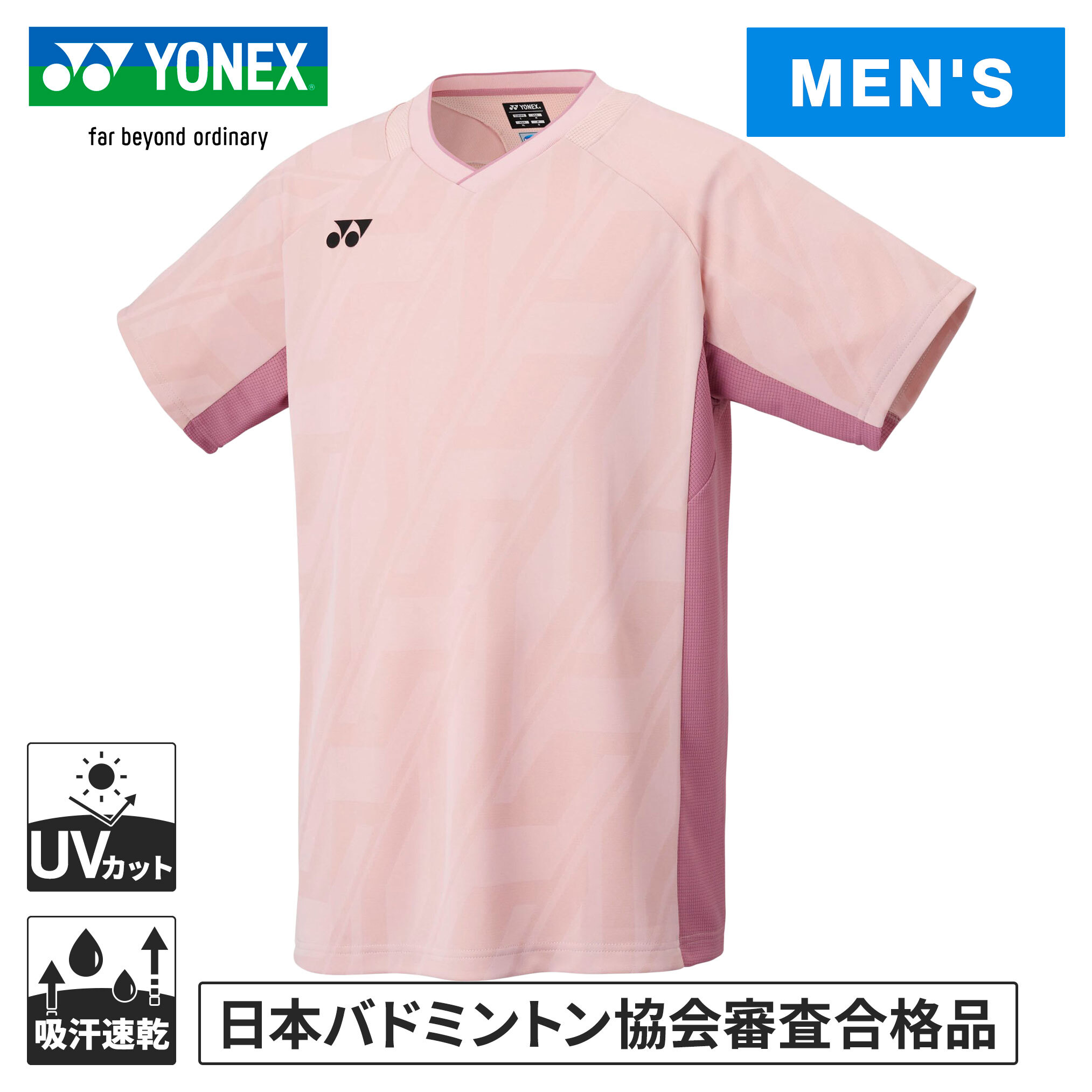※日本バドミントン協会審査合格品。仕様・ベリークール。・PrecisionMove。・エアリリース。・UVカット。・吸汗速乾。・ストレッチ。・制電。※画面上と実物では多少色具合が異なって見える場合もございます。ご了承ください。素材身頃：ポリ...