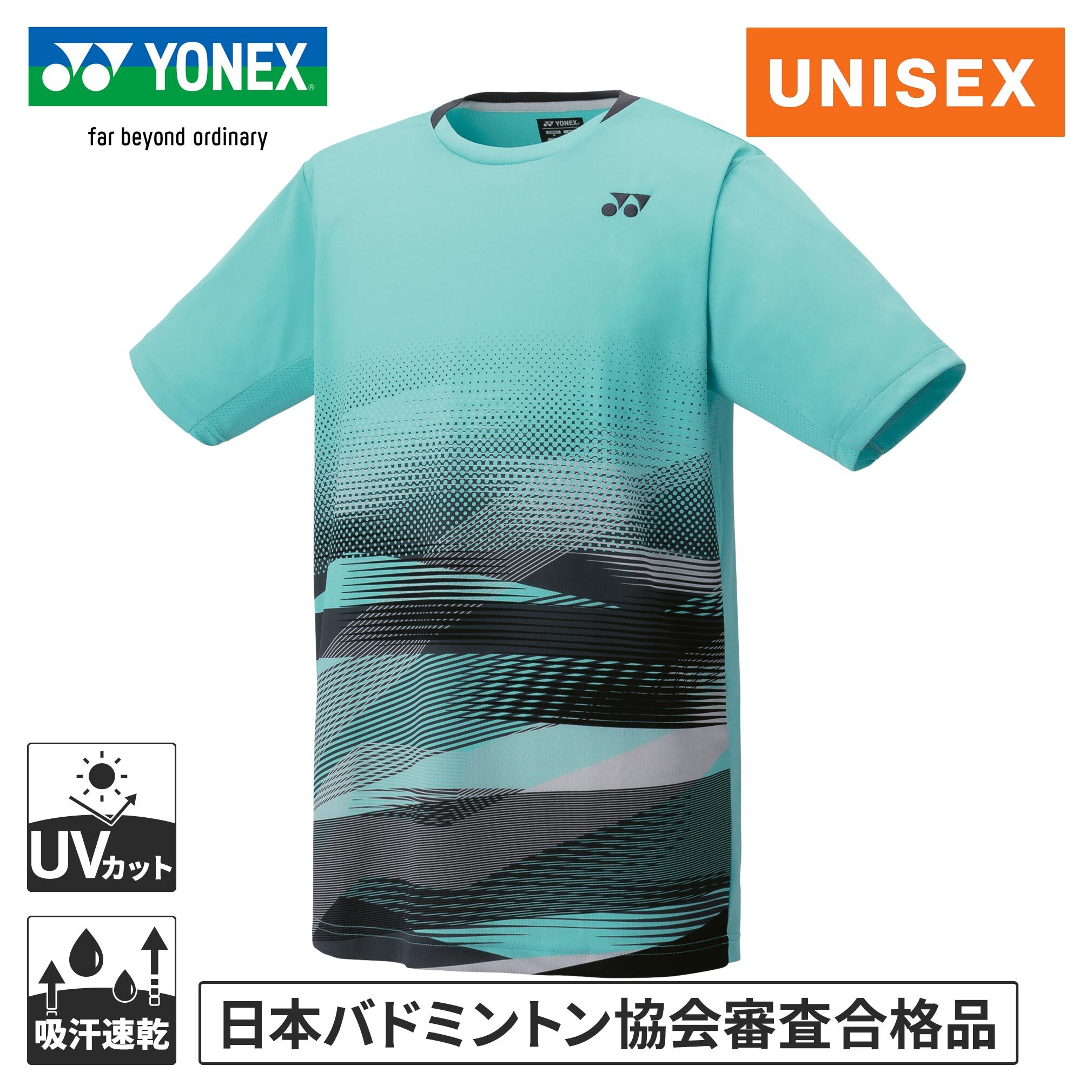 ※日本バドミントン協会審査合格品。仕様・ベリークール。・吸汗速乾。・UVカット。・制電。※画面上と実物では多少色具合が異なって見える場合もございます。ご了承ください。素材ポリエステル100％原産地日本実寸サイズ（cm）SS：身丈66、胸囲9...