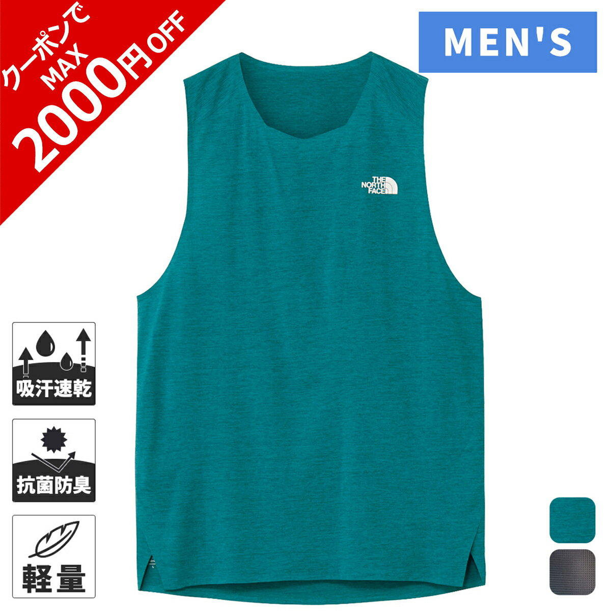 肌面をドライにキープする軽量な着心地のランニングトップスです。素材に、吸汗速乾性を備えたリサイクルポリエステルを一部採用。肌面には、耐久はっ水糸を使用したドライタッチ編み組織で、ドライ感をキープして肌へのまとわりつきを軽減します。腕周りの動...