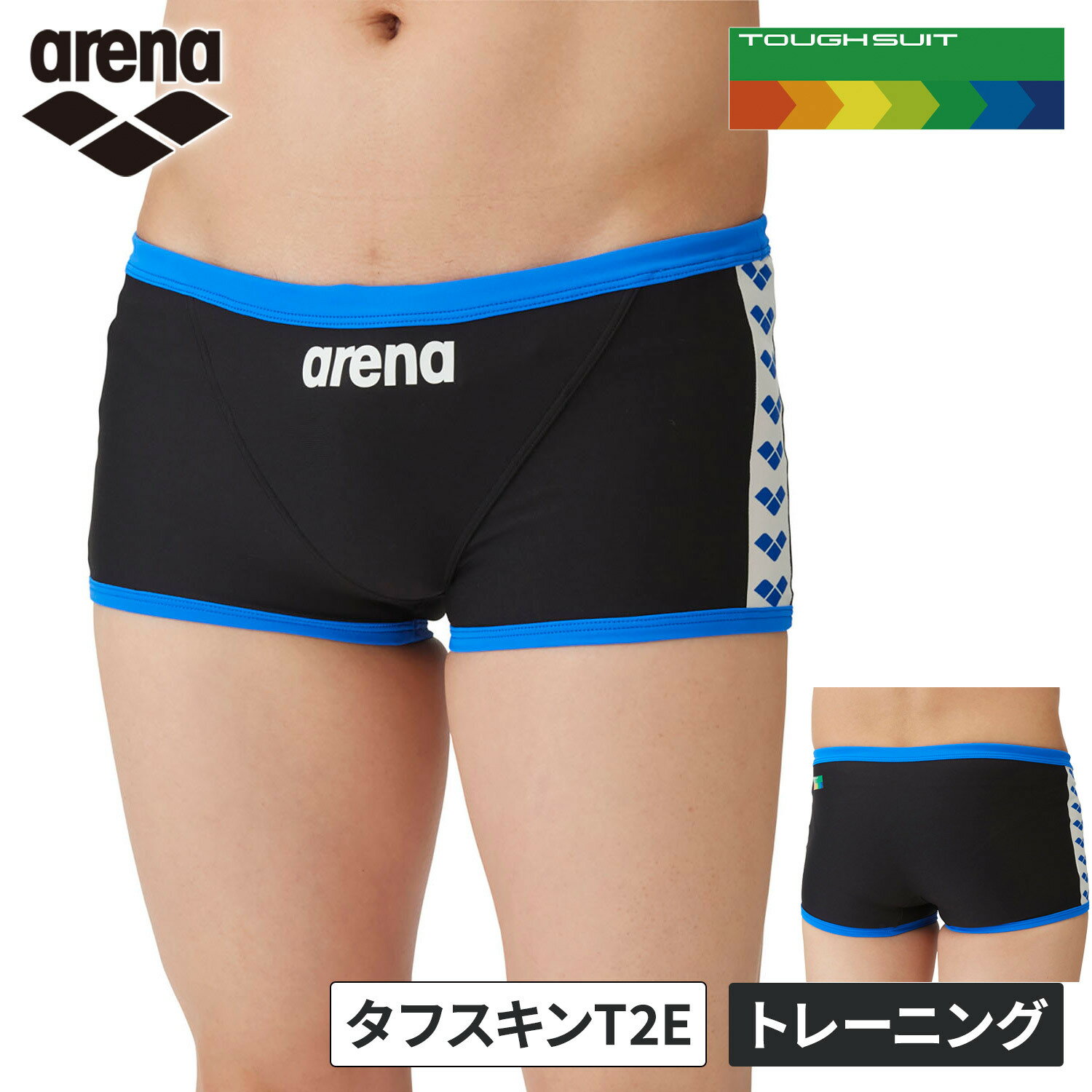 トレーニングカテゴリー「TOUGHSUITシリーズ」。大会に向けて練習を重ねる頻度が高いスイマーにオススメの練習用水着。環境に配慮したリサイクルポリエステル素材「タフスキンT2E」を使用し塩素に強く長持ち。アリーナの象徴であるチームラインテ...