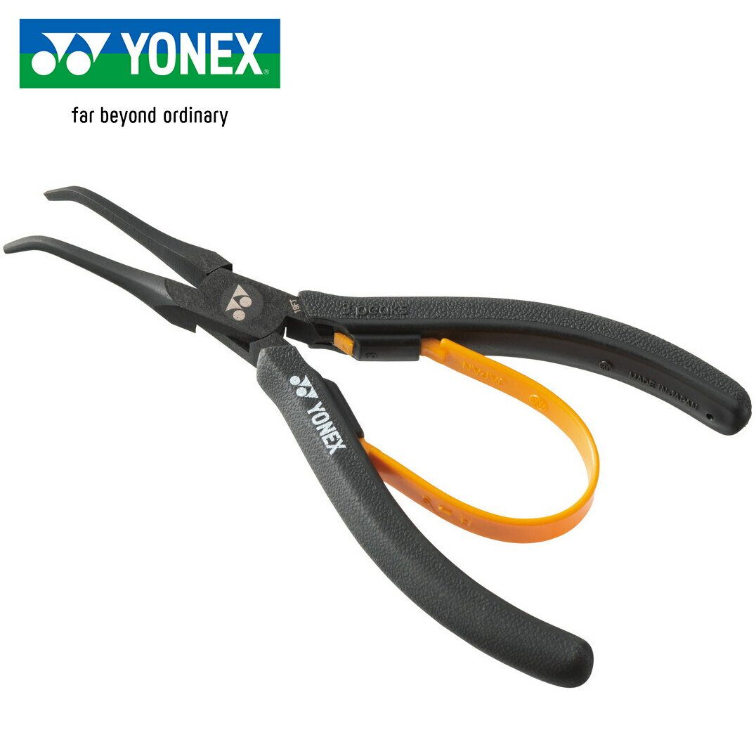 ※画面上と実物では多少色具合が異なって見える場合もございます。ご了承ください。素材鉄＋エラストマー原産国日本管理code：79739878返品・交換 [未使用に限る]お取り寄せ品