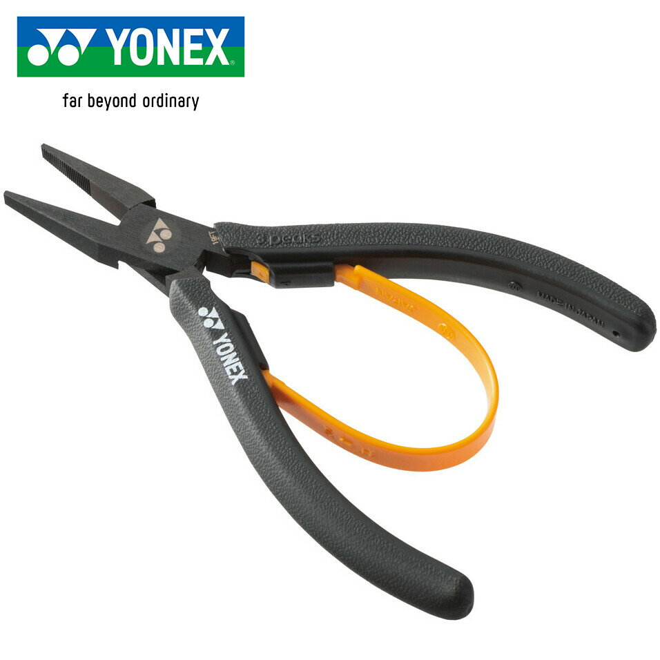 ※画面上と実物では多少色具合が異なって見える場合もございます。ご了承ください。素材鉄＋エラストマー原産国日本管理code：79739878返品・交換 [未使用に限る]お取り寄せ品