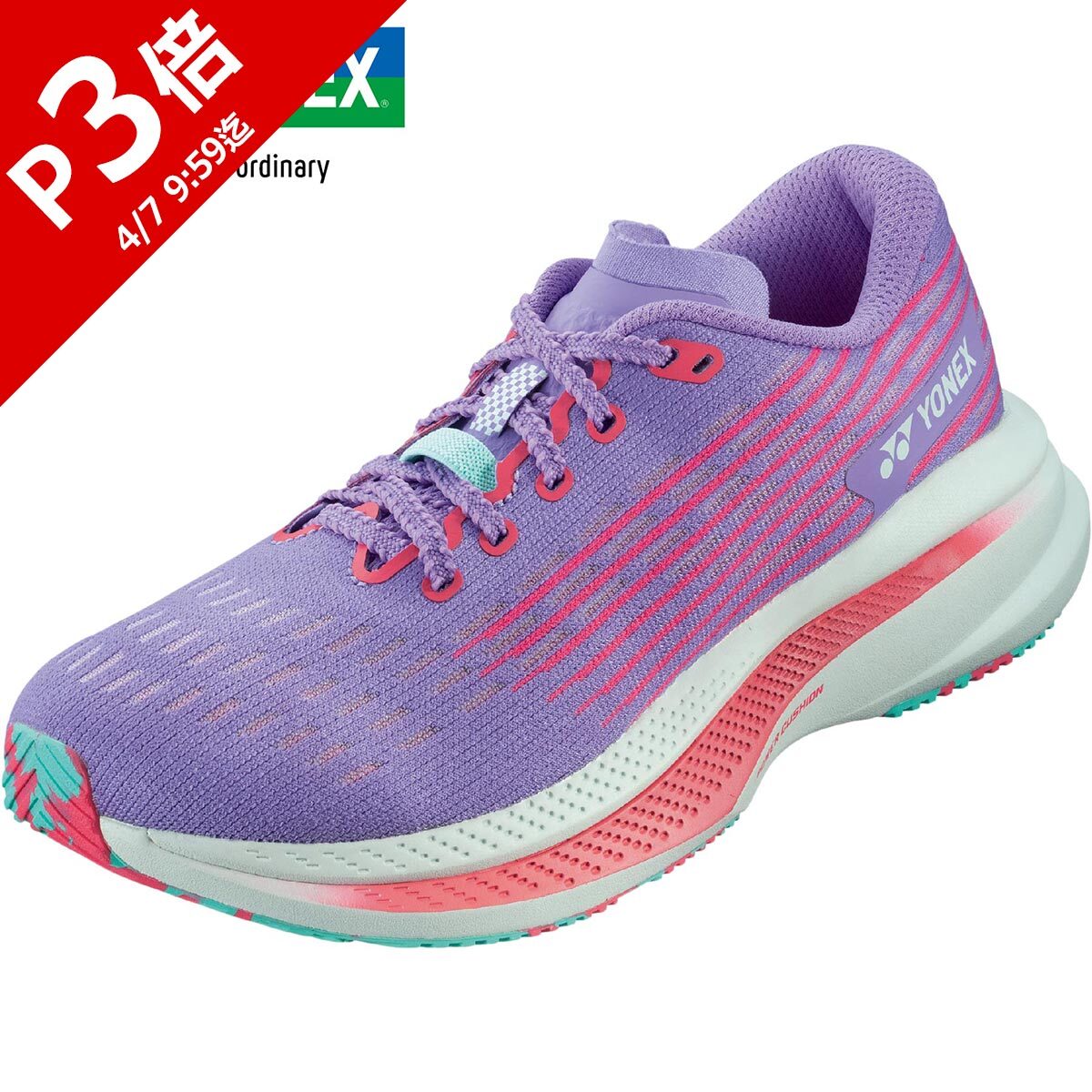 【パワークッション プラス】衝撃吸収性と反発性を併せ持つ衝撃吸収反発素材「パワークッション」がさらに進化。素材や形状の研究を重ね、従来の軽量性を維持しながら、衝撃吸収性28％アップ・反発性62％アップ（一般的な衝撃吸収材［EVA］との比較）...