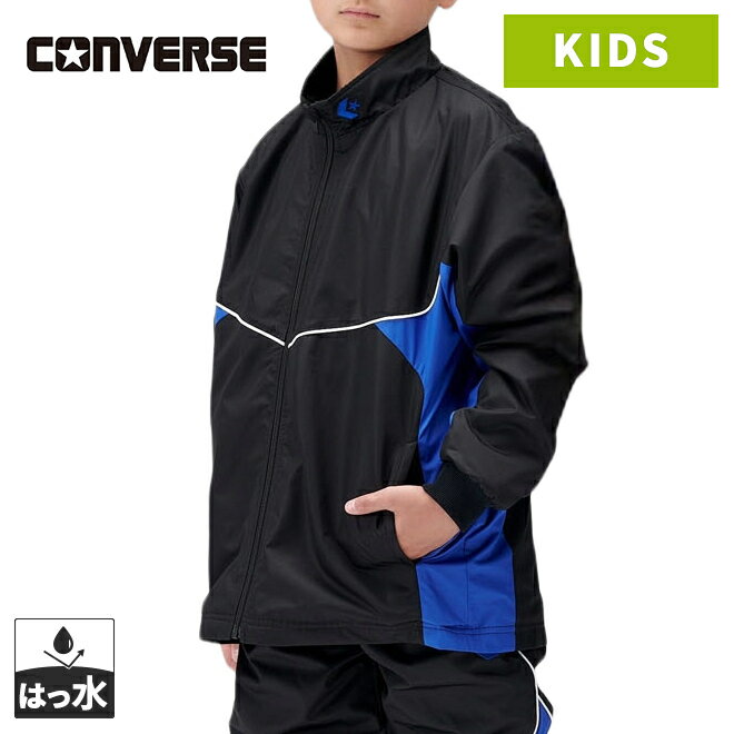 成長してすぐにサイズが小さくなってしまう悩みを解消。ミニバスをターゲットにしたサイズ調節可能なブレーカーが登場。内部の紐を引っ張れば最大20cmのサイズ調節が可能になります。サイズ調節のコードは、シャツは内部、パンツはポケット内側に装備して...