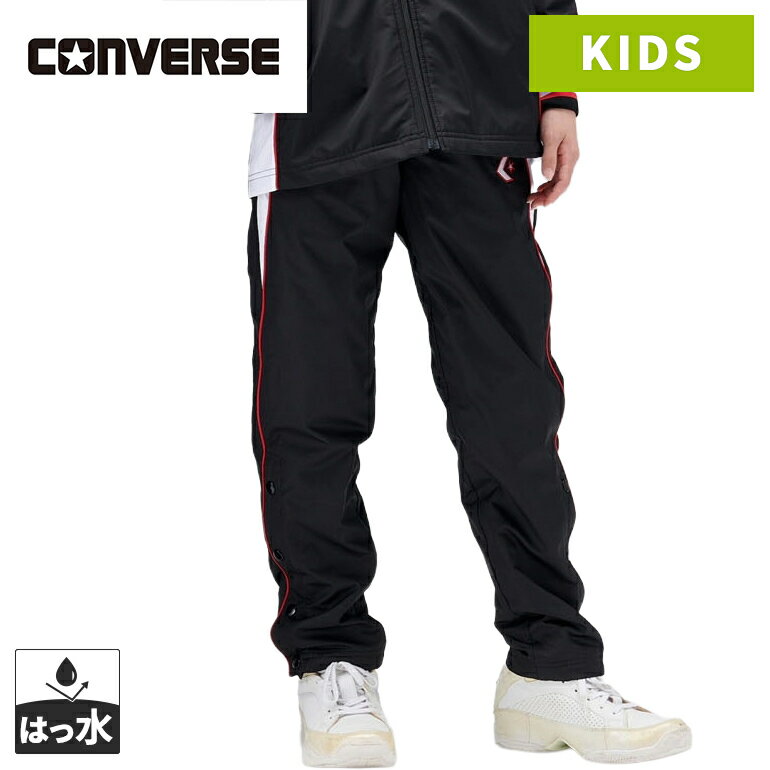 成長してすぐにサイズが小さくなってしまう悩みを解消。ミニバスをターゲットにしたサイズ調節可能なブレーカーが登場。内部の紐を引っ張れば最大20cmのサイズ調節が可能になります。サイズ調節のコードは、シャツは内部、パンツはポケット内側に装備して...