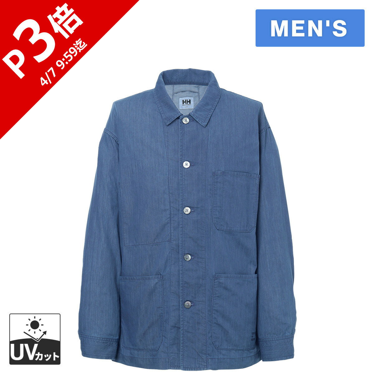 海の服の歴史を刻むHELLY HANSENが手がける、海のロマンを詰め込んだワークウエアコレクション「ROYAL MARINE CLUB（ロイヤル マリン クラブ）（R.M.C）」のデニムジャケット。軽やかに着られる薄手タイプです。HELL...