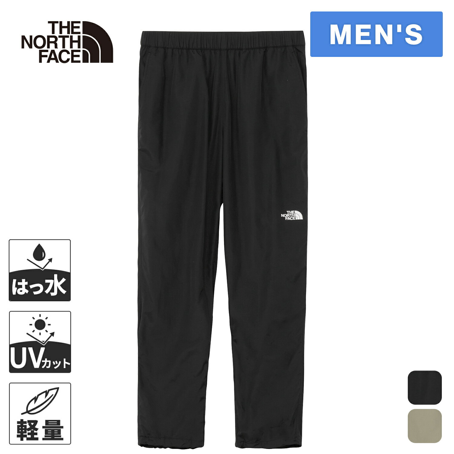 ■どんな商品？【ザ・ノース・フェイス】の機能的なパンツ、「カルカパンツ」。多少の雨や汚れを弾くはっ水加工を採用、日差しから肌を守るUVケア機能付き。快適な着心地でアウトドアからデイリーユースまで幅広く活躍します。山小屋やキャンプでのリラック...