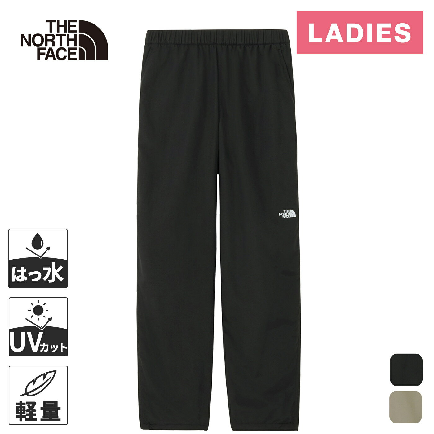 ■どんな商品？【ザ・ノース・フェイス】の機能的なパンツ、「カルカパンツ」。多少の雨や汚れを弾くはっ水加工を採用、日差しから肌を守るUVケア機能付き。快適な着心地でアウトドアからデイリーユースまで幅広く活躍します。山小屋やキャンプでのリラック...