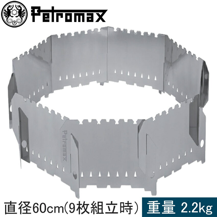 MAX9枚のシールドを組み立てて使うことができ、用途に合わせて枚数を調整してお好みのサイズにできます。※画面上と実物では多少色具合が異なって見える場合もございます。ご了承ください。サイズ直径60cm（9枚組立時）24.5 ×13.5 ×0....