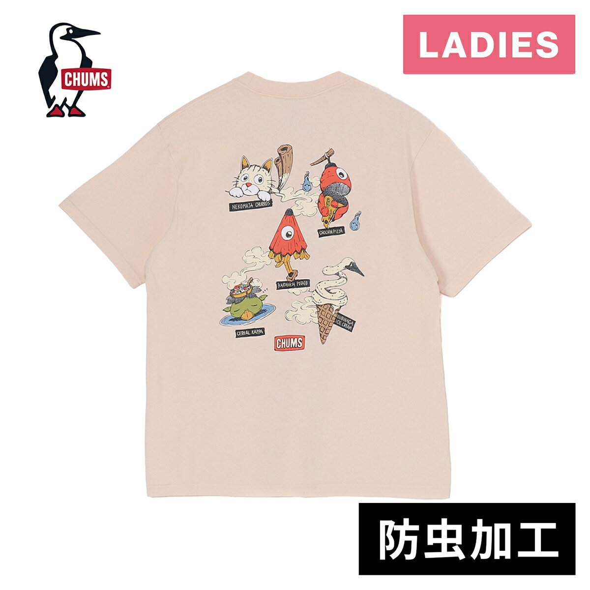 しっかりとした生地感が特徴のCHUMS定番のTシャツ生地に、防虫加工をした＜ANTI-BUGシリーズ＞。CHUMSの生まれ故郷アメリカと、日本のカルチャーが合わさったTシャツ。アメリカンフードと妖怪を組み合わせた、遊び心のあるグラフィックで...