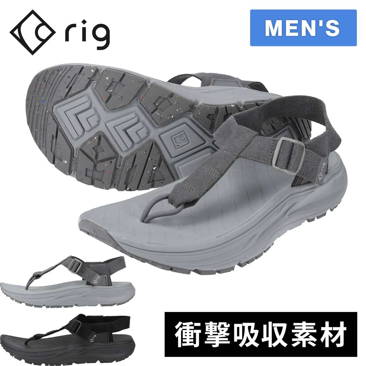 rigのリカバリーサンダルは衝撃吸収性が非常に高く足腰のストレスを開放して疲労の回復を促します。特に立ち仕事や運動後などは翌日に疲れを残さないよう足を最大限にリラックスさせます。アウトドアシーンで人気のモデル”mguu”のヴィーガンレザーモ...