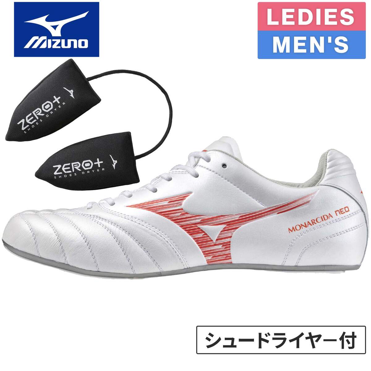 お買い得なシューズドライヤーセット！【モナルシーダネオ3 ワイド ELITE P1GA2421】モレリアの魂を受け継ぐワイドモデル。甲回り寸法が通常ラストより6mmアップ（EEE相当）。［ゼログライドカップインソール］従来のカップインソール...