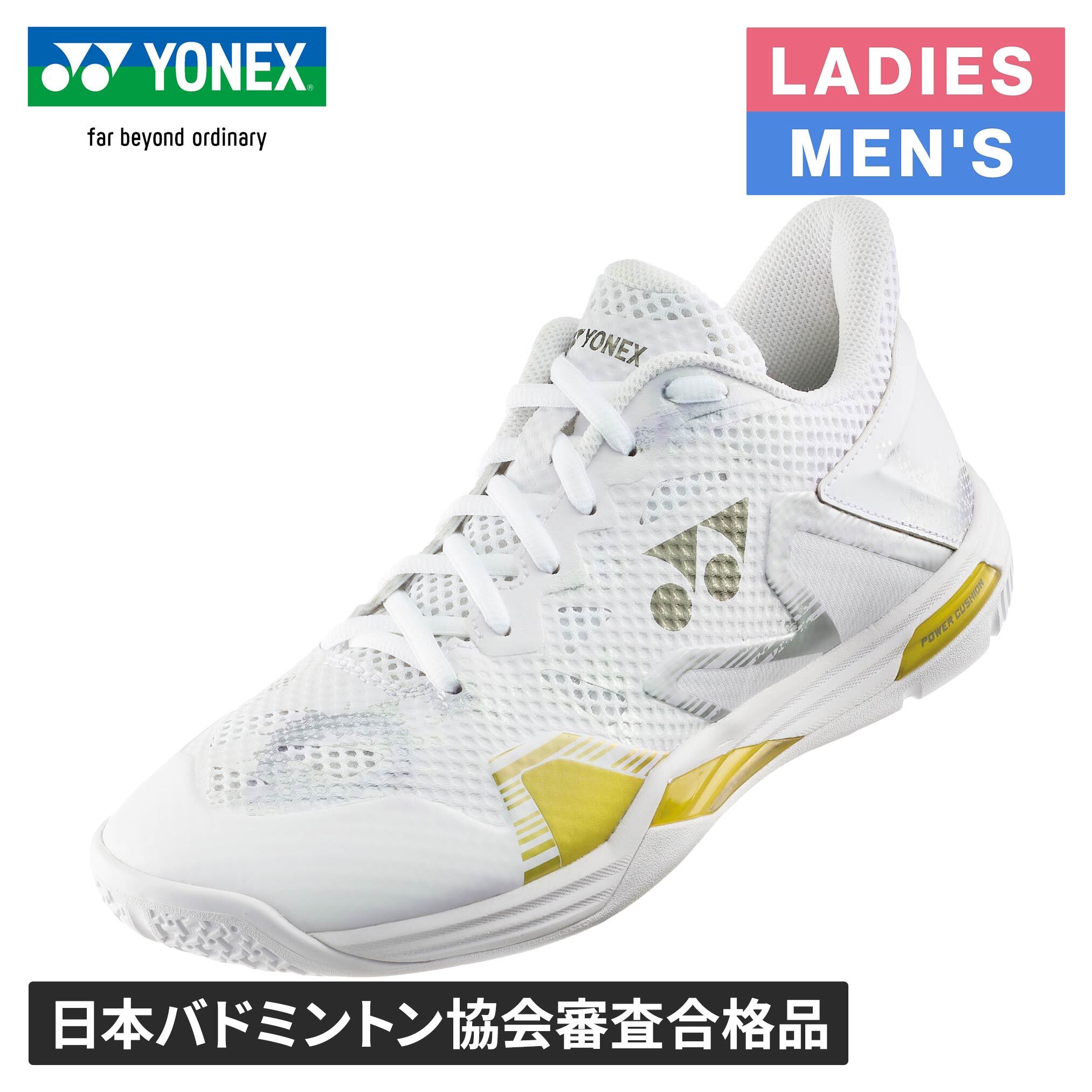 日本バドミントン協会審査合格品。仕様・パワークッション プラス。・ラテラルシェル。・ラディアルブレードソール。・デュラブルスキンライト。・インナーブーティ構造。・ダブルラッセルメッシュ。・トウアシストシェイプ。・フェザーバウンスフォーム。・...