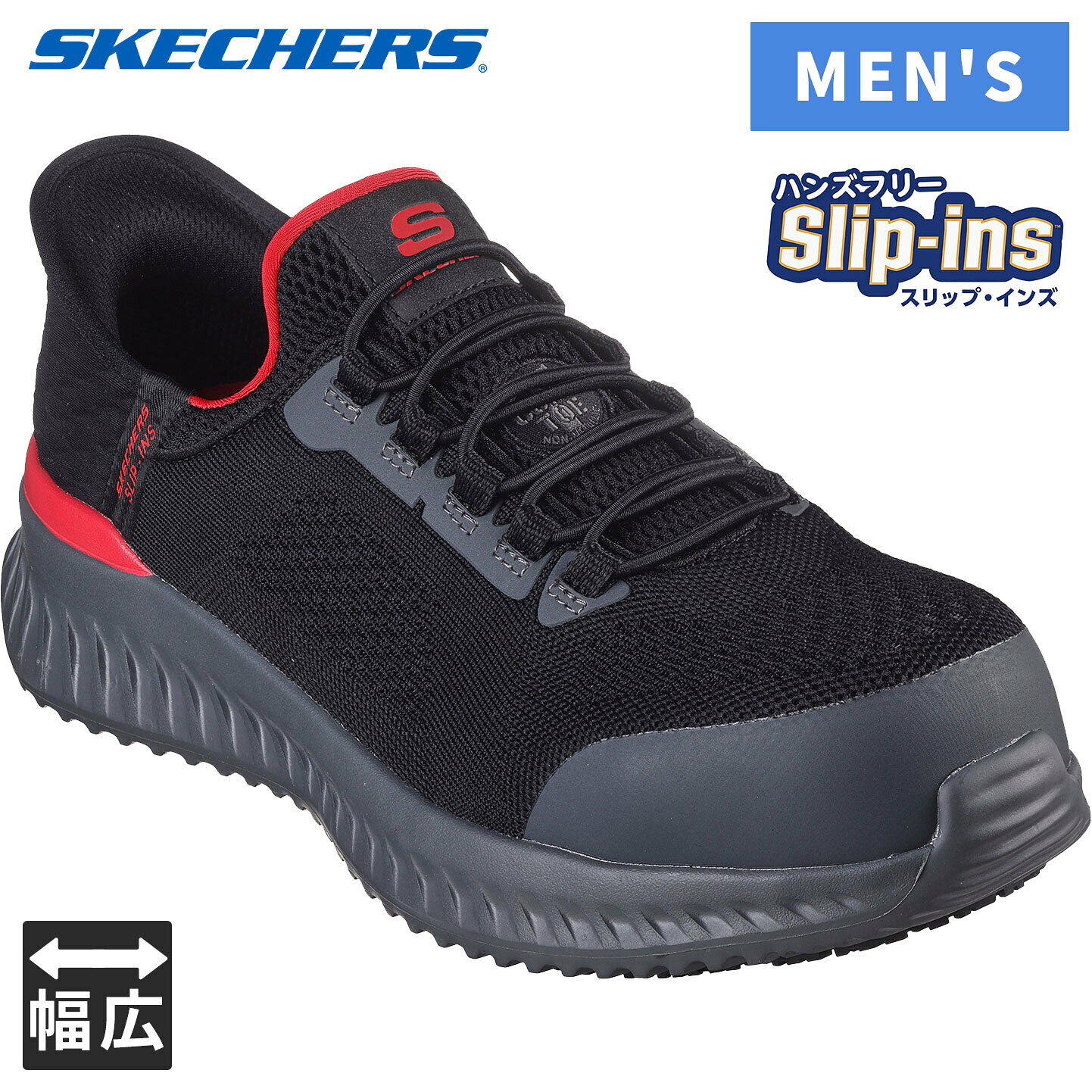 Skechers Hands Free Slip-ins（TM）（スケッチャーズ ハンズフリー スリップインズ）形状のヒールパネルが、すぐに足にフィット。独自のHeel Pillow（TM）（ヒールピロー）で足をしっかり固定。非金属のコンポ...