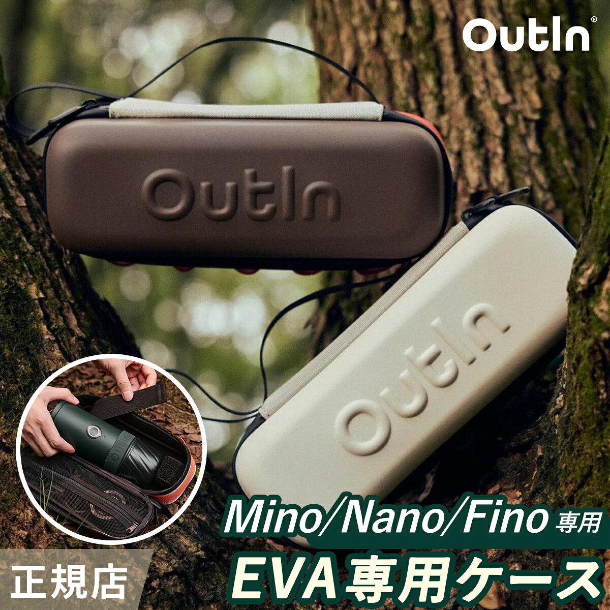 ・最高レベルの保護： 防水ジッパーと PU 生地を採用し、水の浸入を大幅に低減し、小雨に対して強力な保護を提供しながら、落下からマシンを保護します。・完璧な OutIn 互換性： Mino、Nano、Fino （いずれか 1 つを選択）など...