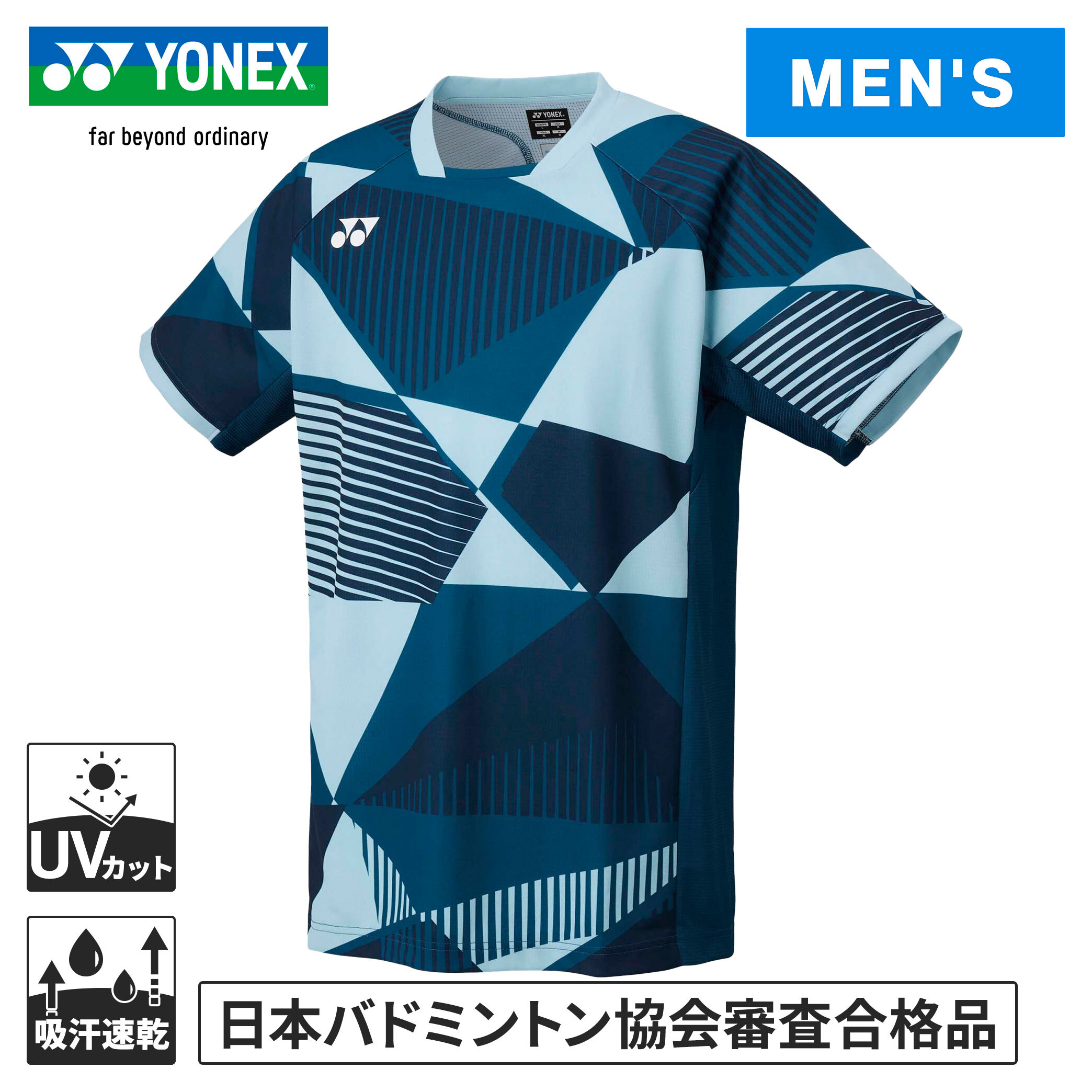 ※日本バドミントン協会審査合格品。仕様・ベリークールドライ。・PrecisionMove。・エアリリース。・UVカット。・吸汗速乾。・ストレッチ。・制電。※画面上と実物では多少色具合が異なって見える場合もございます。ご了承ください。素材ポリ...