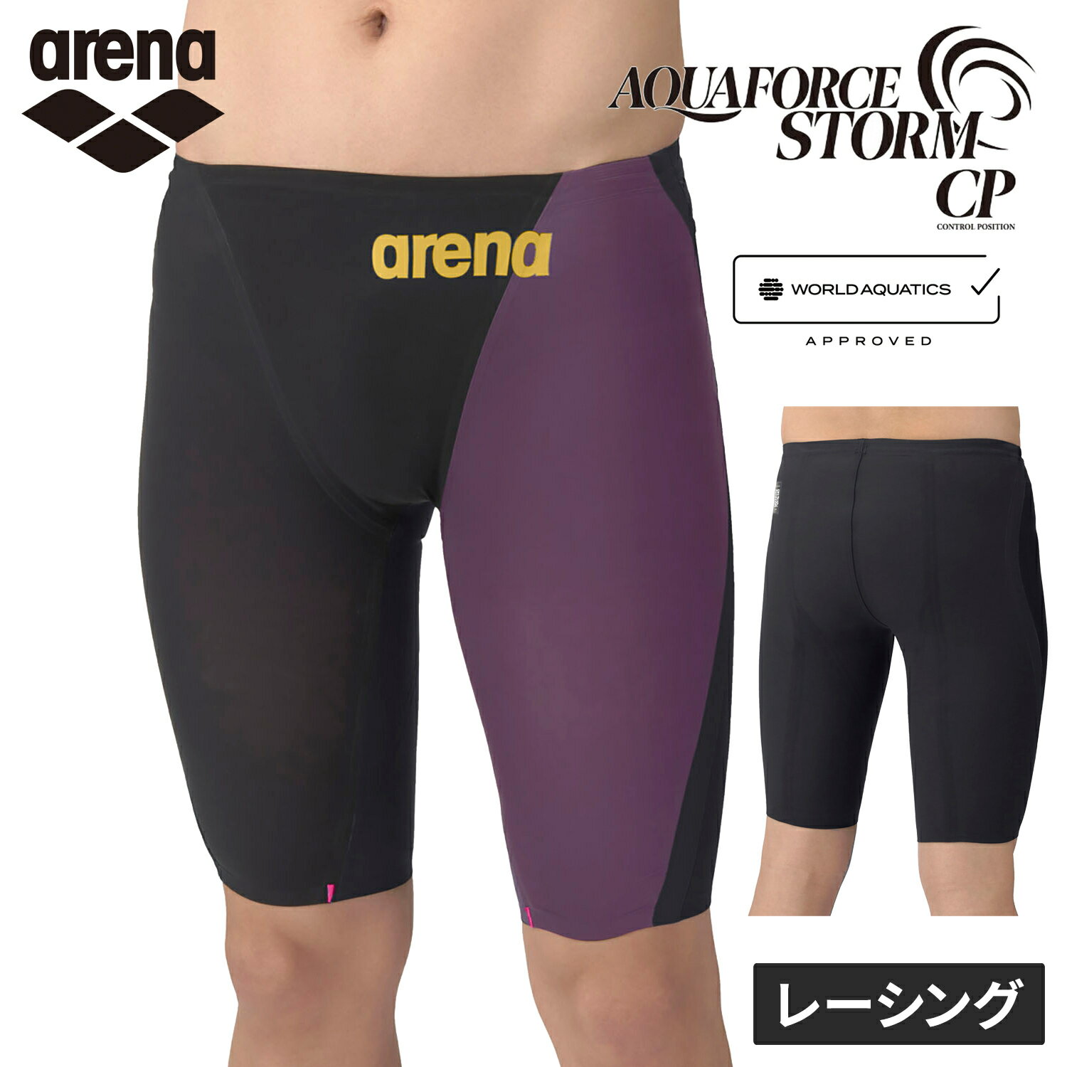 ■どんな商品？アリーナ史上初のねじり構造がキック時の股関節内旋動作をサポートするトップレーシングモデルのメンズ競泳水着です。世界水泳連盟承認モデルの布帛素材を使用。グリップテープによるアップキックサポートで力強いキックを持続させます。アリー...