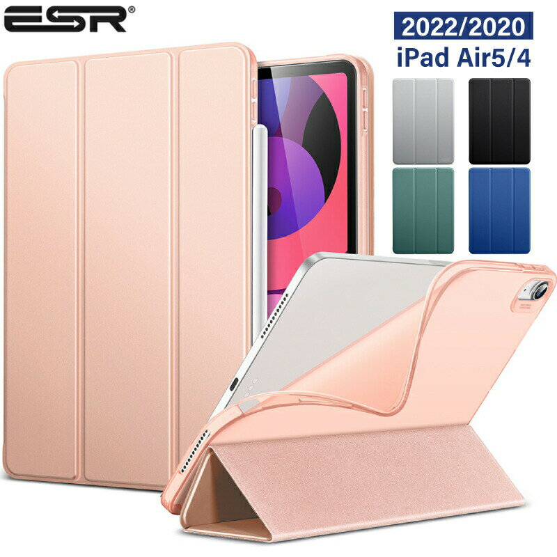 楽天市場】ipad mini 5 軽量esr(タブレットカバー・ケース 楽天市場】ipad mini 5 軽量esr(タブレットカバー・ケース
