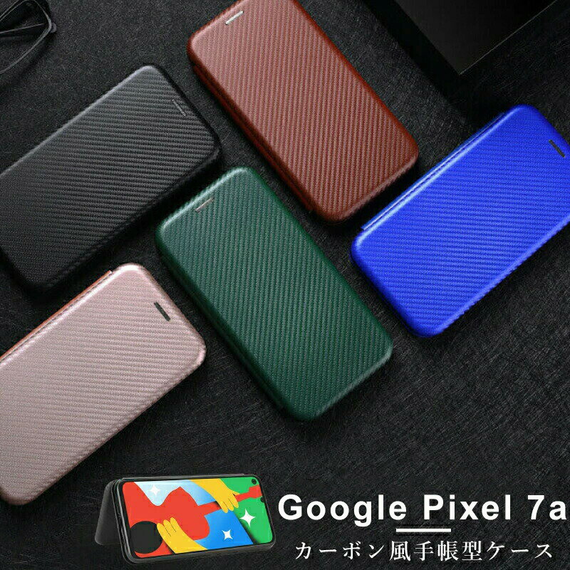 ◆ Google Pixel 用 フリップケース ◆ Pixel 7a 対応商品 ◇手帳型＊耐衝撃＊頑丈なケース◇ ●カーボン風の素材の頑丈なケース ●手帳型ケースで不意の落下などの衝撃からもしっかりとスクリーンを守ります 【手帳型ケース】...