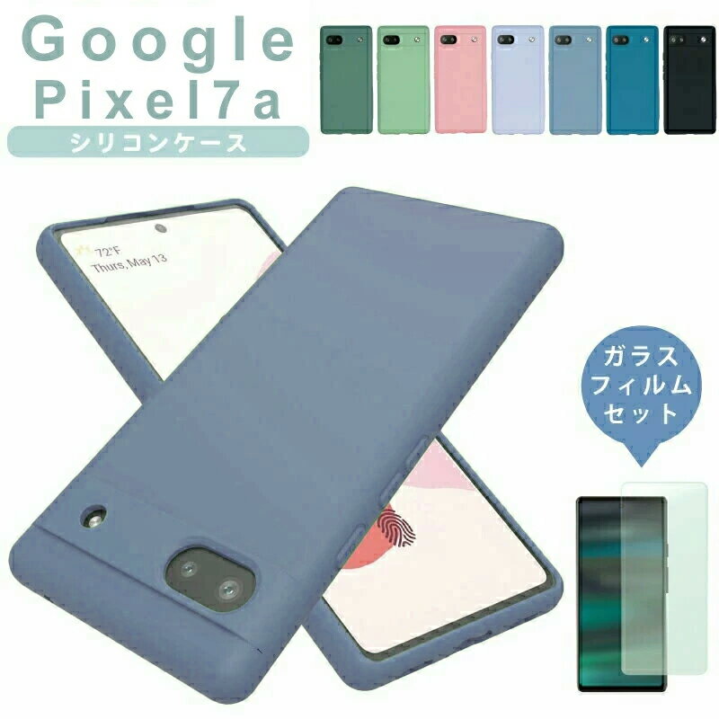 ◆ Google Pixel 用 ソフトシリコンケース ◆ Pixel 7a 対応商品 ◇ソフト＊かわいくてカラフル＊シリコンタイプ◇ ●シンプルなデザインのケースを全6色から選ぶことができます ●衝撃を吸収しやすい柔らかい素材でできている...