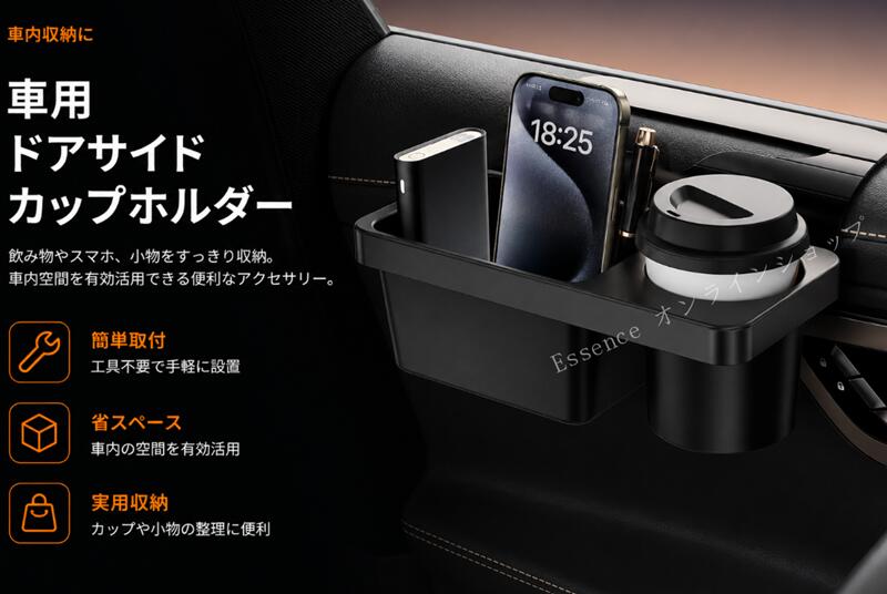 車用ドアサイドカップホルダーは、車内の限られたスペースを有効に活用するための便利なアクセサリーです。鍵や携帯電話、カード、飲み物などをすっきりと収納でき、車内を整理整頓するのに役立ちます。取り付けは工具不要で簡単に行え、しっかりと固定される...