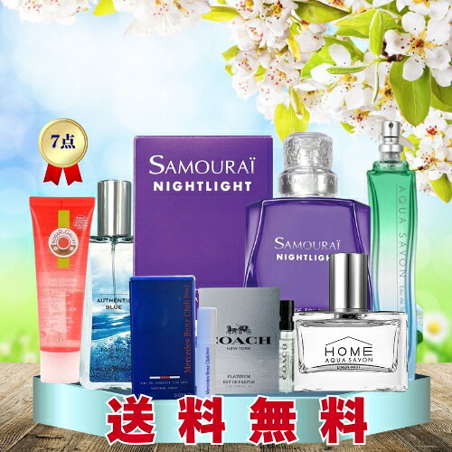 商品説明 &nbsp; 数量限定！在庫限り！メンズ香水、コスメ店長イチオシ商品を集めた赤字覚悟の中身のわかる福袋！Happy Bag の内容は、香水、コスメ、ボディケアなどの7点入り！年に一度のお楽しみ。総額1万円相当！！在庫なくなり次第終...