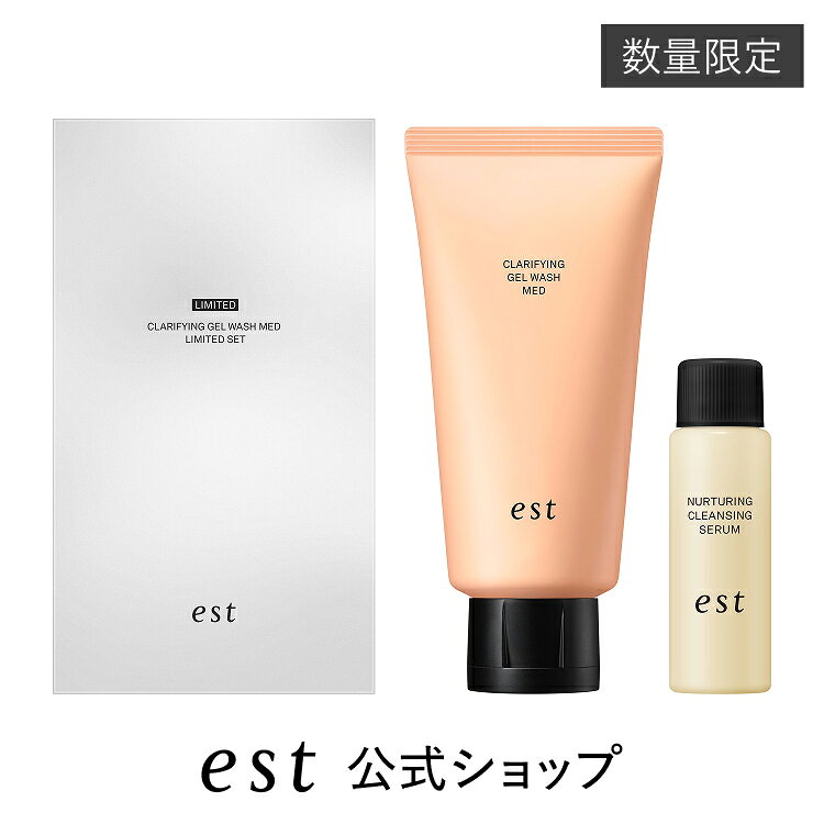 商品詳細 進化した角栓崩壊ジェル洗顔のお得な企画品が限定発売。 ハンドプレスクレンジングのミニサイズがセットに。 ●エスト クラリファイイング ジェルウォッシュ MED（130g） 【医薬部外品】肌あれを防ぐ（販売名：エスト　ジェルウォッシ...