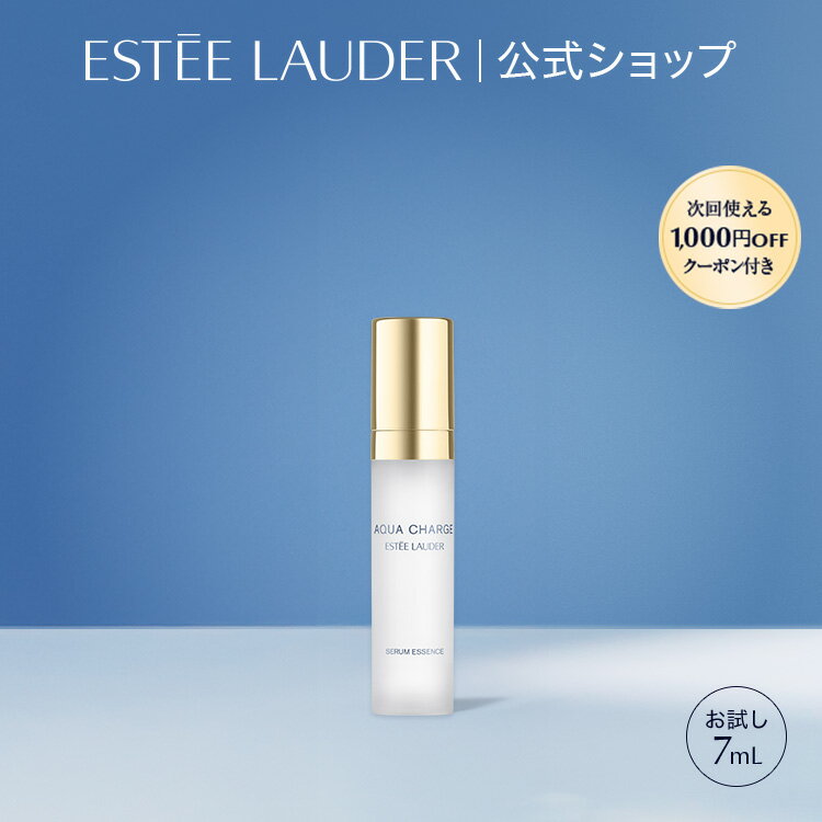 製品詳細 ※こちらの製品はディスカウントクーポンをご利用いただけません。またこちらの製品は、お一人様1点限りとなります。 ※次回現品サイズご購入時にご使用いただける1,000円OFFの特別クーポンは後日ご案内いたします。クーポンのご利用は製...