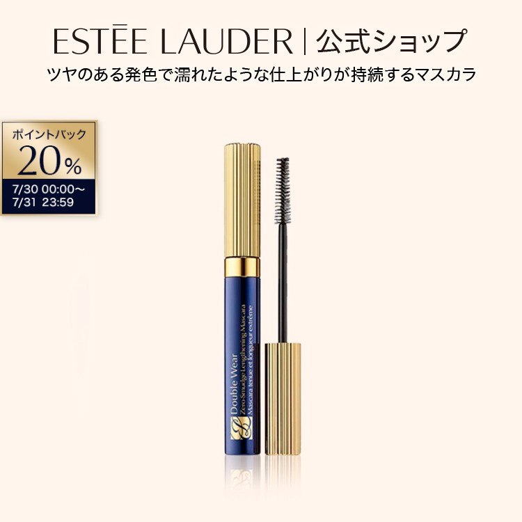製品説明 ツヤのある仕上がり、にじまない持続力、お湯での簡単クレンジングなど、多彩な効果を搭載した高機能マスカラ。進化したウォータリー ジェルで、重ねづけしてもダマにならず、ツヤのある発色で濡れたような仕上がりが特徴。硬度の異なる2種類のフ...