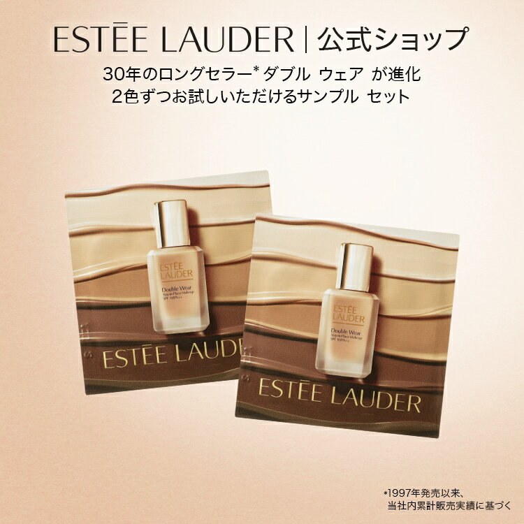 ※こちらの製品は、1トーンにつきおひとり様1点限りとなります。 ※次回現品サイズご購入時にご使用いただける500円OFFの特別クーポンは後日ご案内いたします。クーポンのご利用は1点のみ、1回限りとなります。ご了承いただきますようお願い申し上...