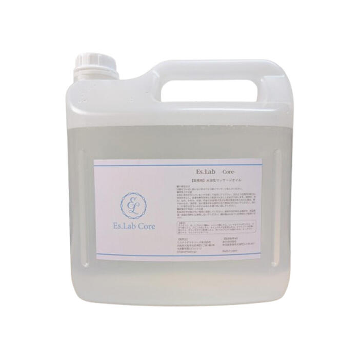 ■商品詳細 商品名 Es.Lab Core（コア）業務用水溶性マッサージオイル　無香料 特徴 滑り・伸びの良さと拭き取りやすさを両立したプロ仕様の水溶性マッサージオイル 商品説明 ■拭き取り簡単！水溶性マッサージオイル（業務効率UP） 水で...