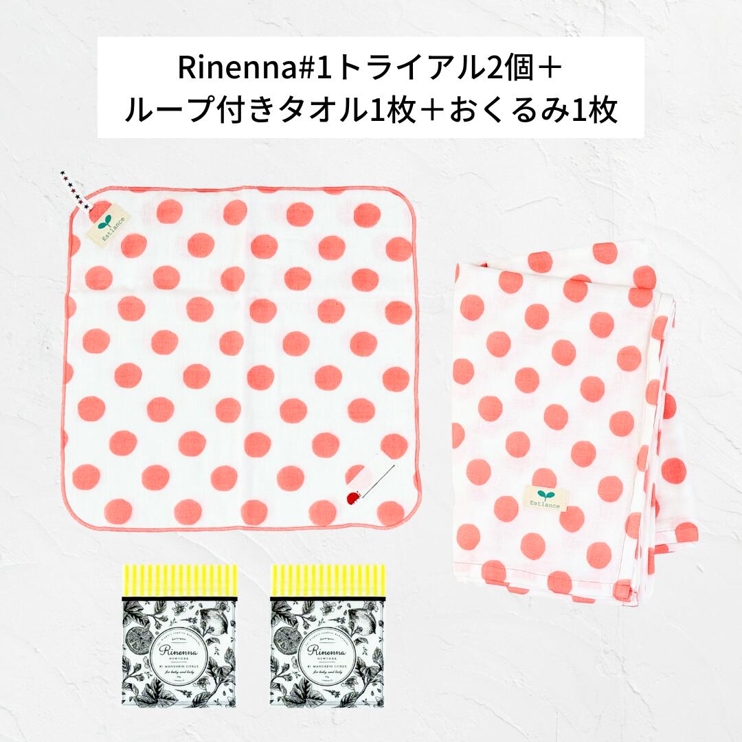 ★洗えば洗うほどふんわりやわらかく包み込む日本製三重ガーゼおくるみ★ 赤ちゃんが安心して眠れるやわらか三重ガーゼケット。 安心の日本製で軽くて肌触りもよく、 新米パパ・ママが使いやすいサイズで、 くるくるおくるみとしてはもちろん ベビーカー...