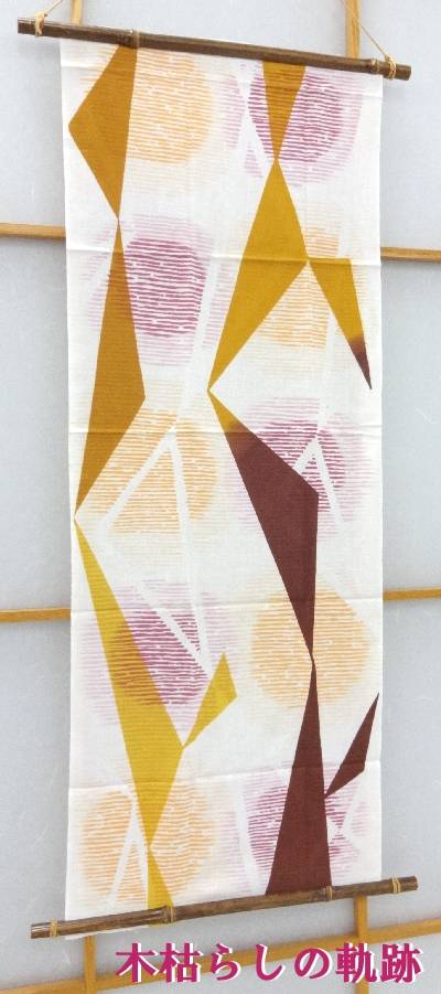 素材 綿100％ サイズ 35×90cm 注意 商品画像は実際のものと多少色味が異なる場合があります。 予めご了承くださいませ。 てぬぐいの上下の「端」は昔ながらの「切りっぱなし」となっております。 使い始めはほつれてきますが、ほつれてきた...
