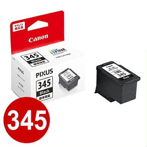 PIXUS TS3130用純正インク＜特長＞●ピクサスの美しさを引き出す高品質な純正インクです。＜仕様＞■カラー：ブラック■対応プリンタ：PIXUS TS3130＜関連キーワード＞BC-345，キヤノン，PIXUS TS3130，純正，イン...