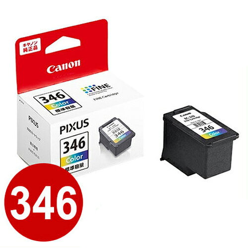 PIXUS TS3130用純正インク＜特長＞●ピクサスの美しさを引き出す高品質な純正インクです。＜仕様＞■カラー：3色カラー■対応プリンタ：PIXUS TS3130※取り寄せ商品（メーカー欠品などにより、1週間以上納期がかかる場合メールにて...