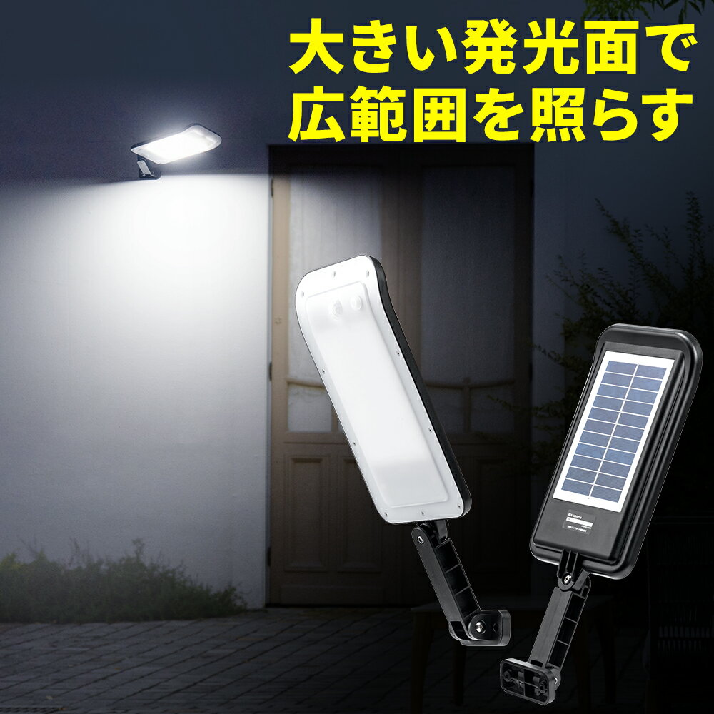 【期間限定セール】センサーライト 屋外 ソーラー充電 太陽光 防水IP54 LED 人感センサー 外灯 玄関 カーポート 明るい 節電 防犯 EEX-LEDSR16 :: Rakuten ...