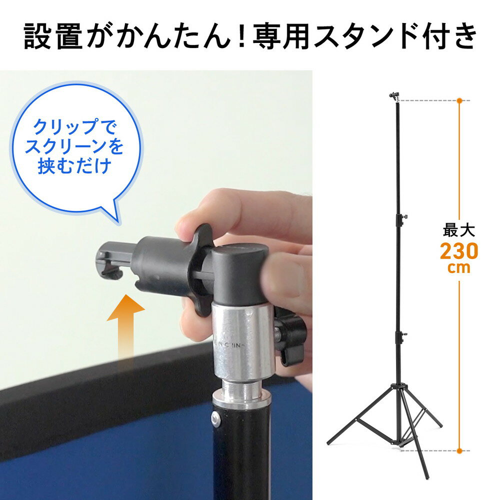 楽天市場】クロマキースクリーン 専用スタンド付 ポップアップ式 楽天市場】クロマキースクリーン 専用スタンド付 ポップアップ式