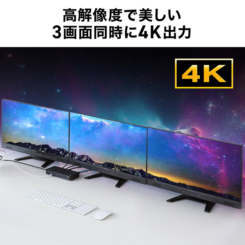 楽天市場】ドッキングステーション HDMI3画面対応 Type-C接続用 楽天市場】ドッキングステーション HDMI3画面対応 Type-C接続用