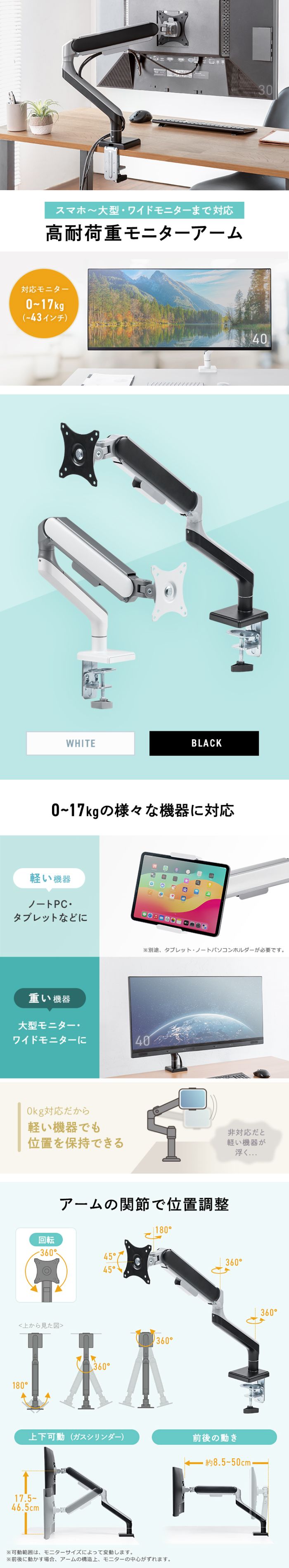 楽天市場】モニターアーム テレビ モバイルモニター 上下 可動式 楽天市場】モニターアーム テレビ モバイルモニター 上下 可動式