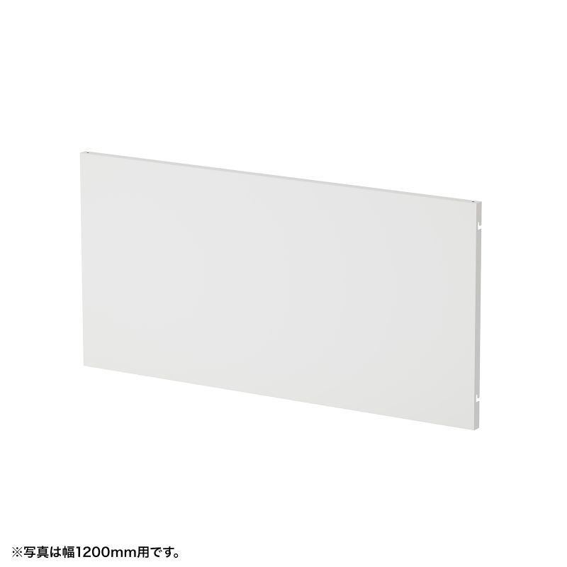 eデスク用ケーブル収納パネル。バックパネルを二重構造にできます。（幅1290×奥行き25×高さ533.5mm・ホワイト）＜特長＞●背面を二重構造にすることができます。●ケーブルを隠すことができます。●取付けは引っ掛け式になっているので、メン...