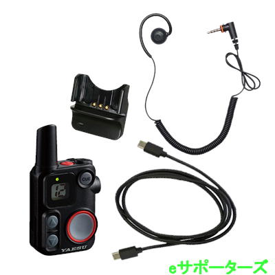【 SRS12シリーズ 主な特長 】 ・混信回避機能等の最新機能パッケージ「YAESU コネクト Lite」を搭載 自動混信回避機能（混信を検知して自動で空きチャンネルへ一斉移動） マージ機能（複数グループ運用時に、一時的にグループの垣根を...