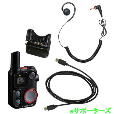 【 SRS12シリーズ 主な特長 】 ・混信回避機能等の最新機能パッケージ「YAESU コネクト Lite」を搭載 自動混信回避機能（混信を検知して自動で空きチャンネルへ一斉移動） マージ機能（複数グループ運用時に、一時的にグループの垣根を...