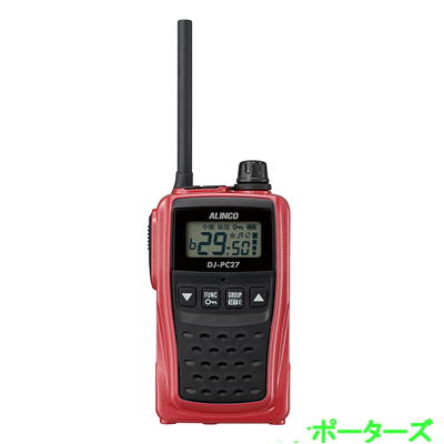 主な仕様 ●　交互通話の単信20ch・中継27chの合計47chを実装。 ●　濡れた手でつかんでも大丈夫、IP54相当の防塵・防沫。 　　ポリカーボネート製で頑丈なボディ。 ●　音声による送受信切り替えができるVOX機能内蔵で、ハンズフリー...
