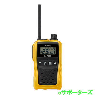 主な仕様 ●　交互通話の単信20ch・中継27chの合計47chを実装。 ●　濡れた手でつかんでも大丈夫、IP54相当の防塵・防沫。 　　ポリカーボネート製で頑丈なボディ。 ●　音声による送受信切り替えができるVOX機能内蔵で、ハンズフリー...